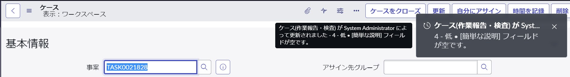 How to display the workspace banner - ServiceNow Community