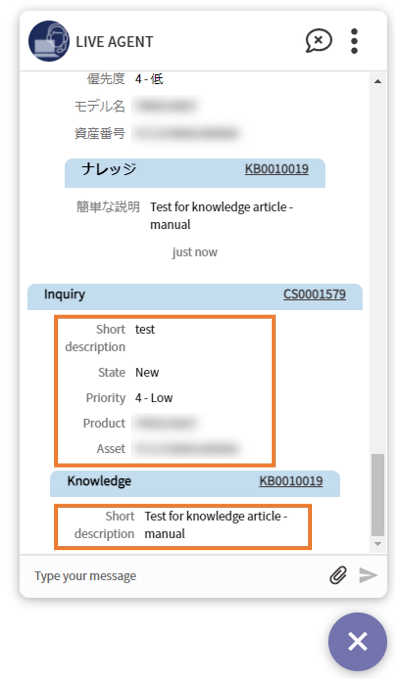 Solved: How to customize card view of live agent chat - ServiceNow ...