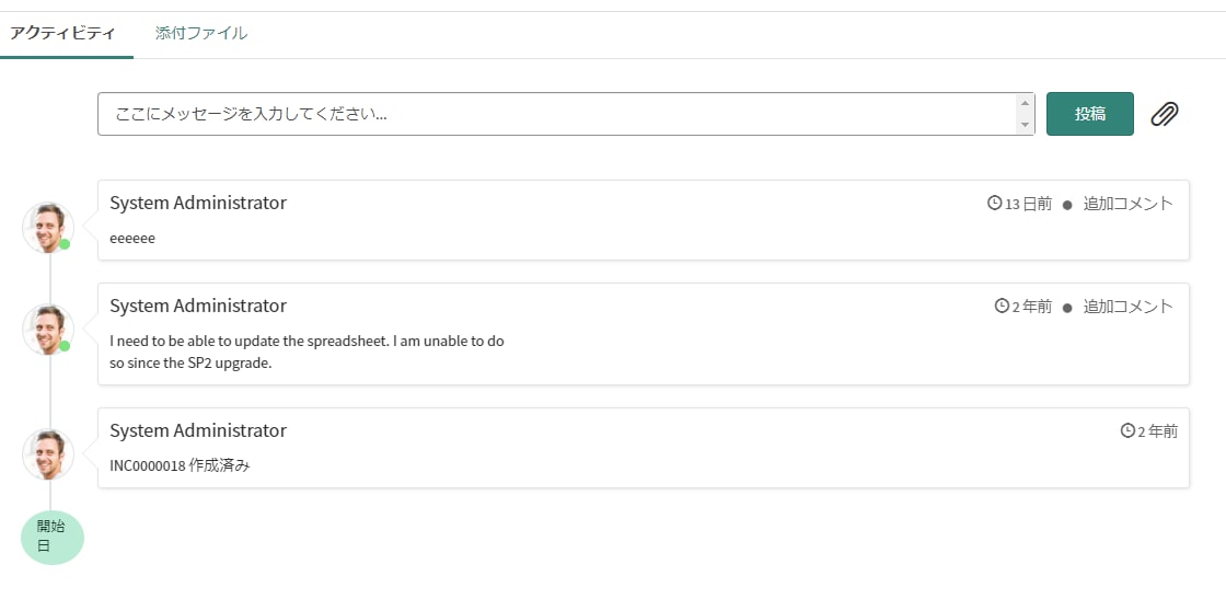 Maximum number of portal ticket screen activities ... - ServiceNow ...