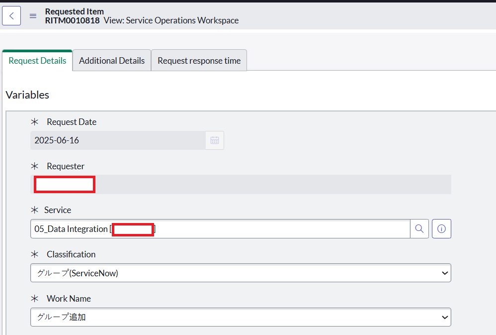 RITM Variable Section has a reference field which ... - ServiceNow ...