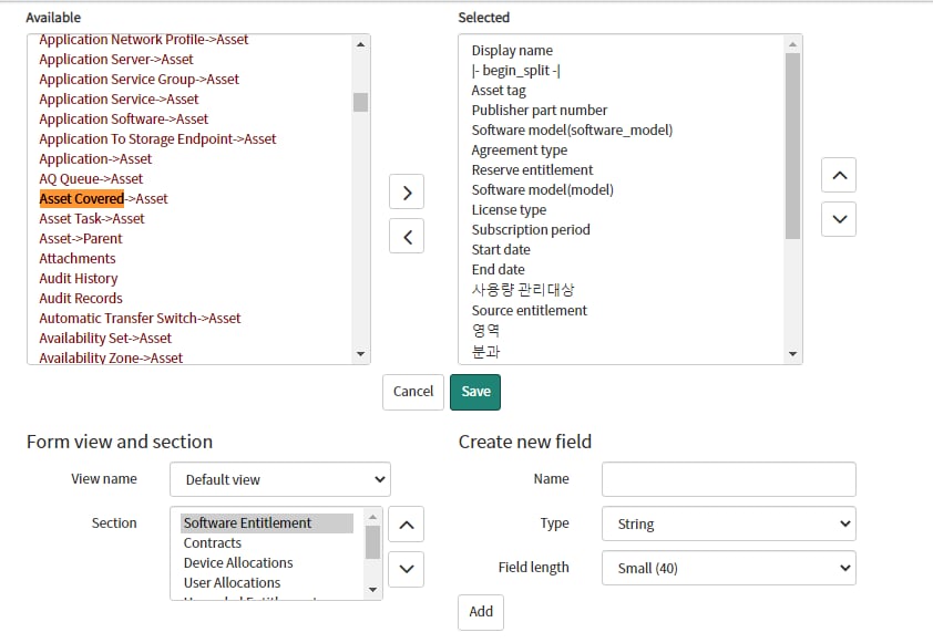 How to add Embedded List to Form Layout / Form Des... - ServiceNow ...