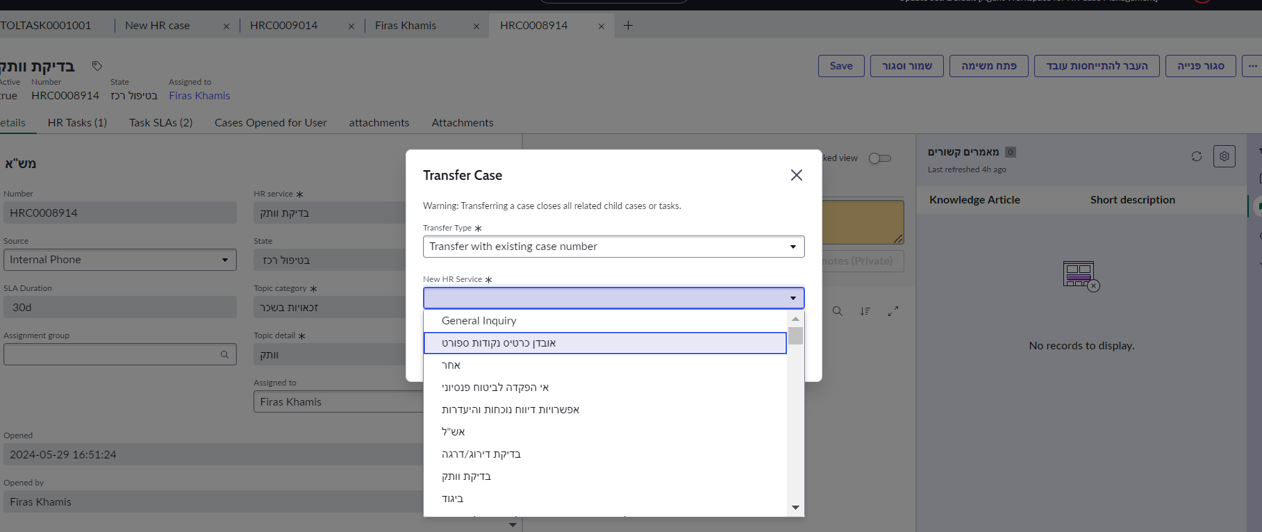transfer case fields custom in hr agent workspace - ServiceNow Community