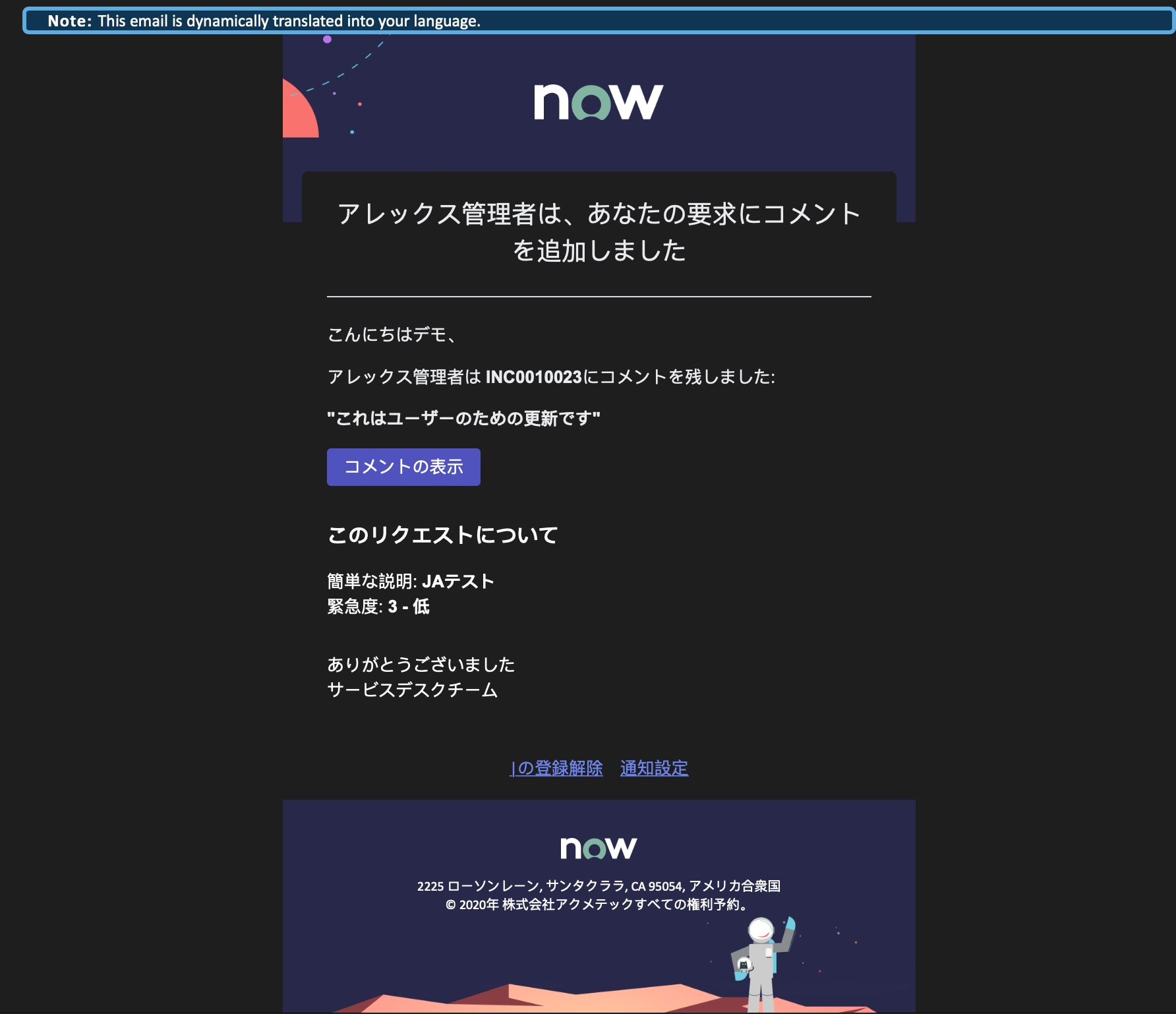 In Platform Language Support Guide