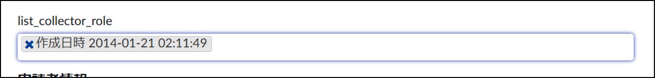 解決済み: sys_group_has_role in list collector variable - ServiceNow Community