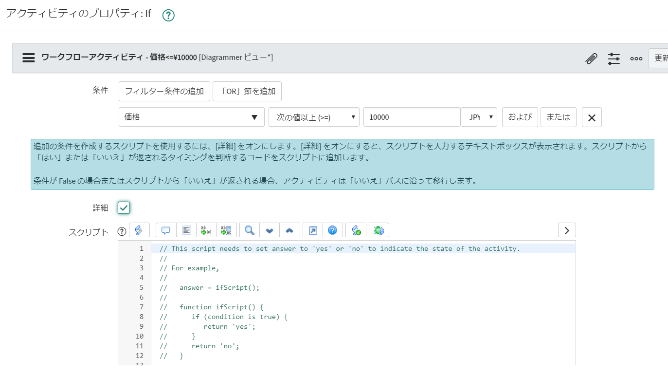 Solved: Conditional branch of workflow - ServiceNow Community