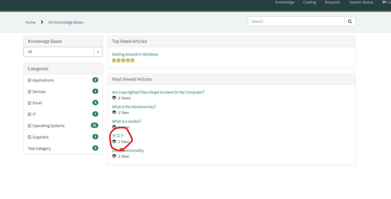 Solved: Filter the display of knowledge articles by langua ...