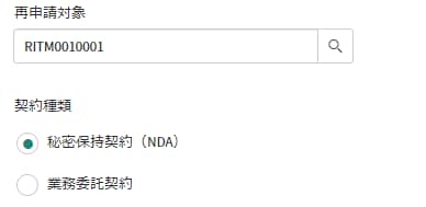 Solved: catalog client scriptで別のカタログアイテムの値を取得する方法 - ServiceNow Community