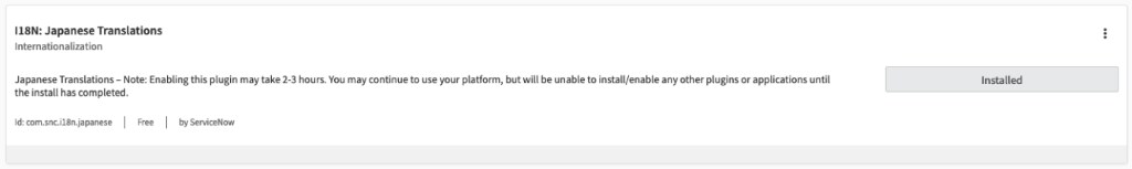 Using Keywords and NLU together in Virtual Agent - ServiceNow Community