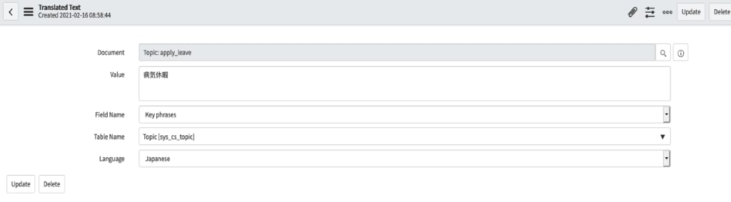 Using Keywords and NLU together in Virtual Agent - ServiceNow Community