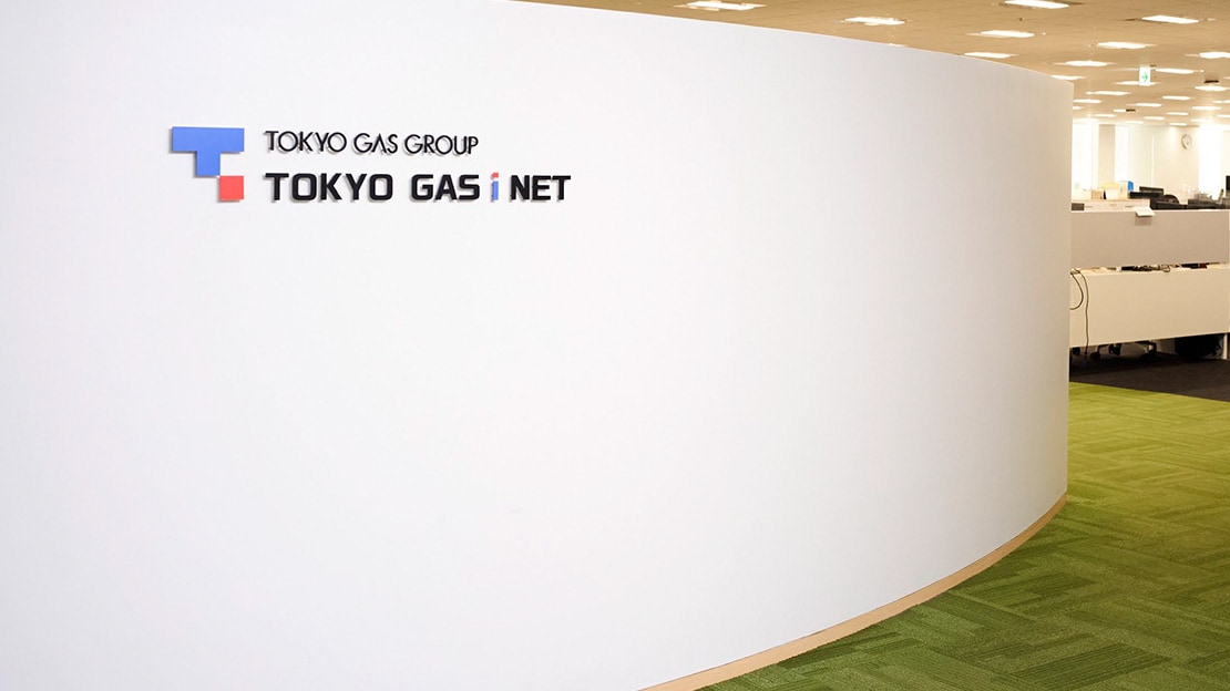 Tokyo Gas i NET - ServiceNow - Customer Story